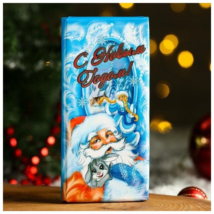 Шоколад молочный 'С Новым годом' Дед Мороз, 100 г