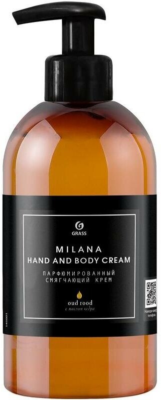 Крем д/рук и тела парфюмированный Grass Milana Oud Rood 145001 1245378