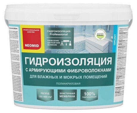 NEOMID (неомид) Гидроизоляция с армирующим волокном для влажных и мокрых помещений 3кг