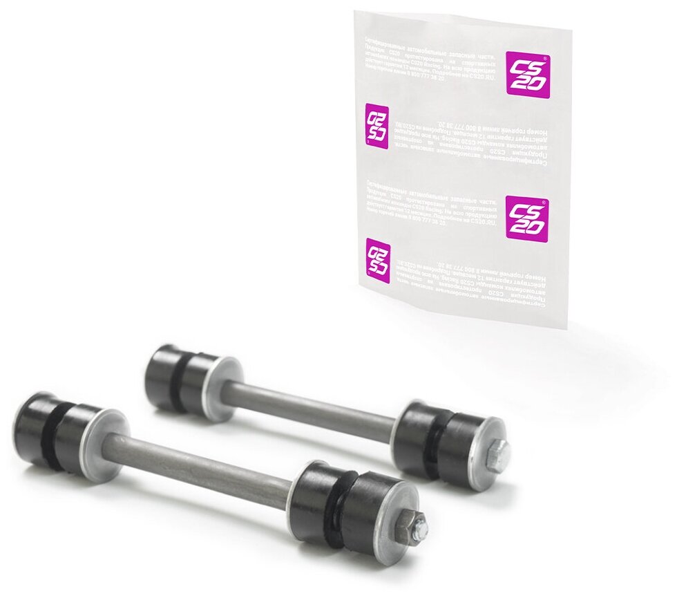 Стойки стабилизатора для а/м DAEWOO Nexia переднего