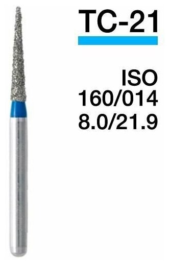Боры алмазные мани TC-21, MANI блистер (5 шт.)