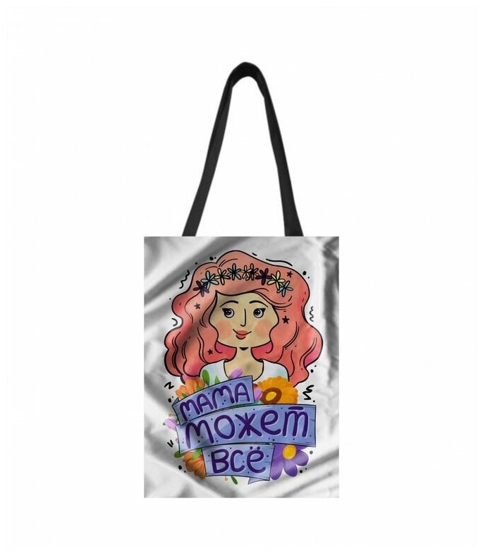 Сумка шоппер