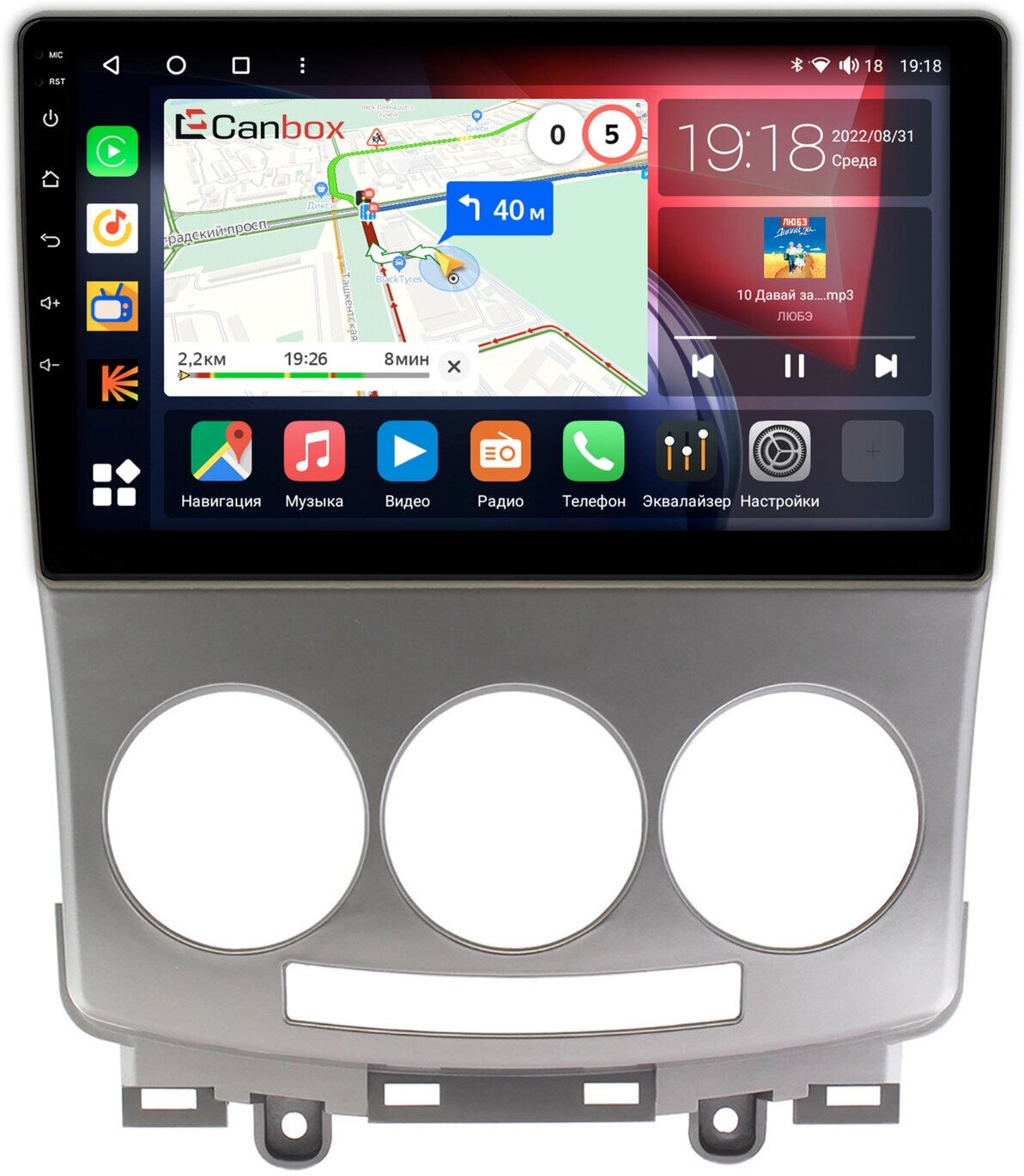 Штатная магнитола Mazda 5 (CR), Premacy 2 (CR) 2005-2010 Canbox H-Line 4197-9147 на Android 10 (4G-SIM, 8/128, DSP, QLed)