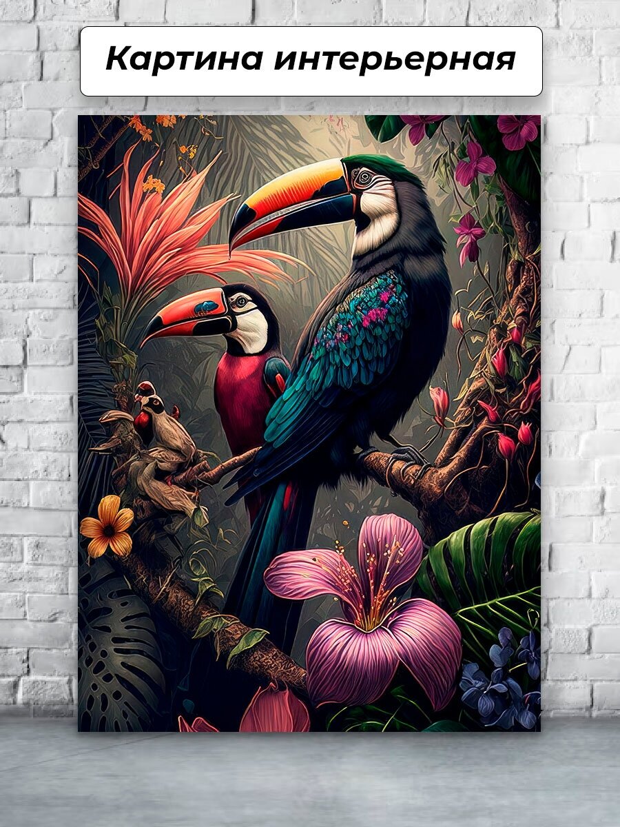 Картина на стену / Картина для интерьера 30х40 Птица Тукан Цветы и Птицы