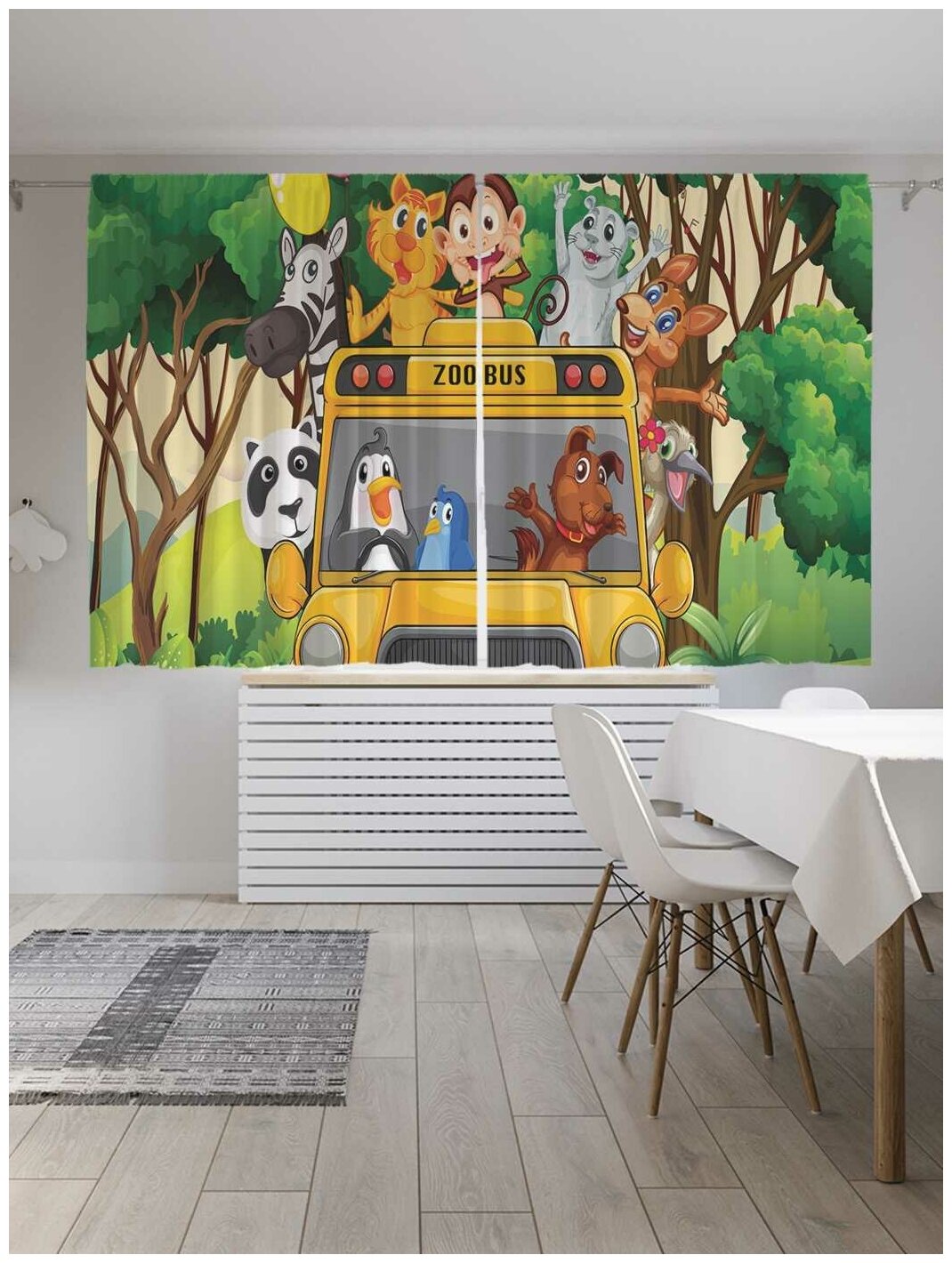 Фотошторы короткие "Зообус", 2 полотна шириной по 145 см, высота 180 см, JoyArty