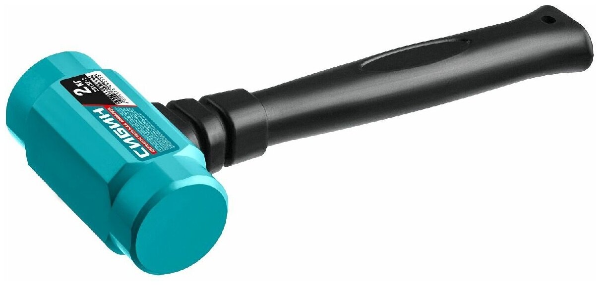 Цельностальная кувалда СИБИН 2 кг 240 мм, (20132-2)