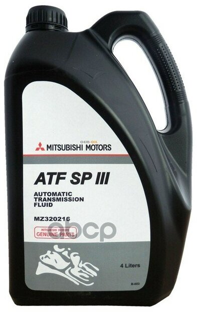 Масло трансмиссионное синтетическое ATF SP-III 4л MITSUBISHI арт. MZ320216