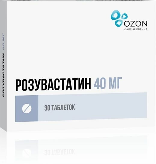 Розувастатин таблетки п/о плен. 40мг 30шт