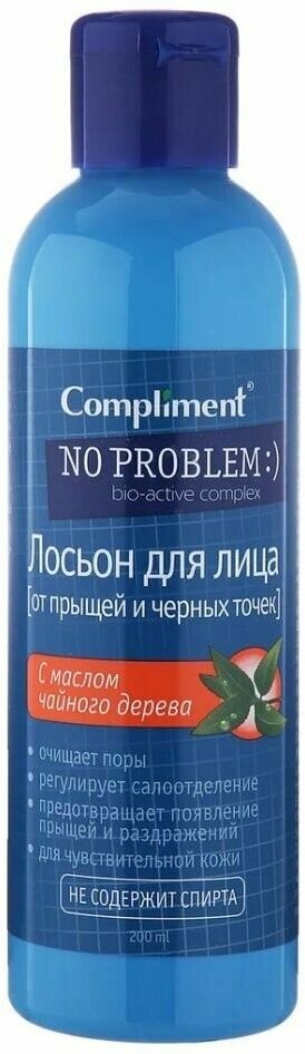 Compliment No Problem Лосьон для лица с маслом чайного дерева 200мл