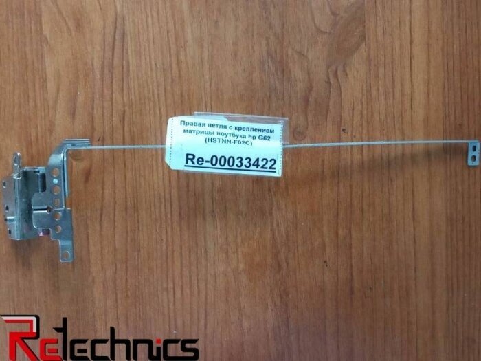 Правая петля с креплением матрицы ноутбука hp G62 (HSTNN-F02C)