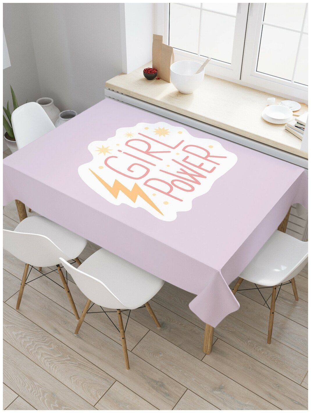 Прямоугольная водоотталкивающая скатерть на стол "Girl power" 145х180, JoyArty, серия 8 марта