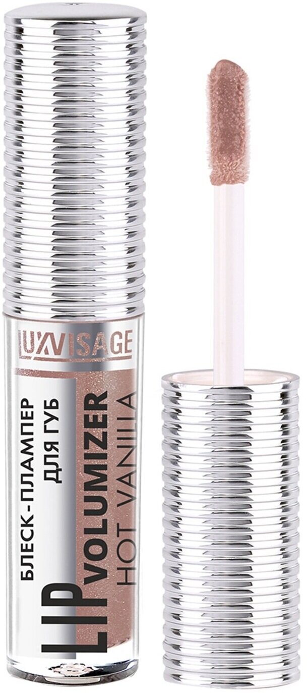 LUXVISAGE Блеск-плампер для губ LUXVISAGE LIP volumizer hot vanilla, 306 тон 4811329036504