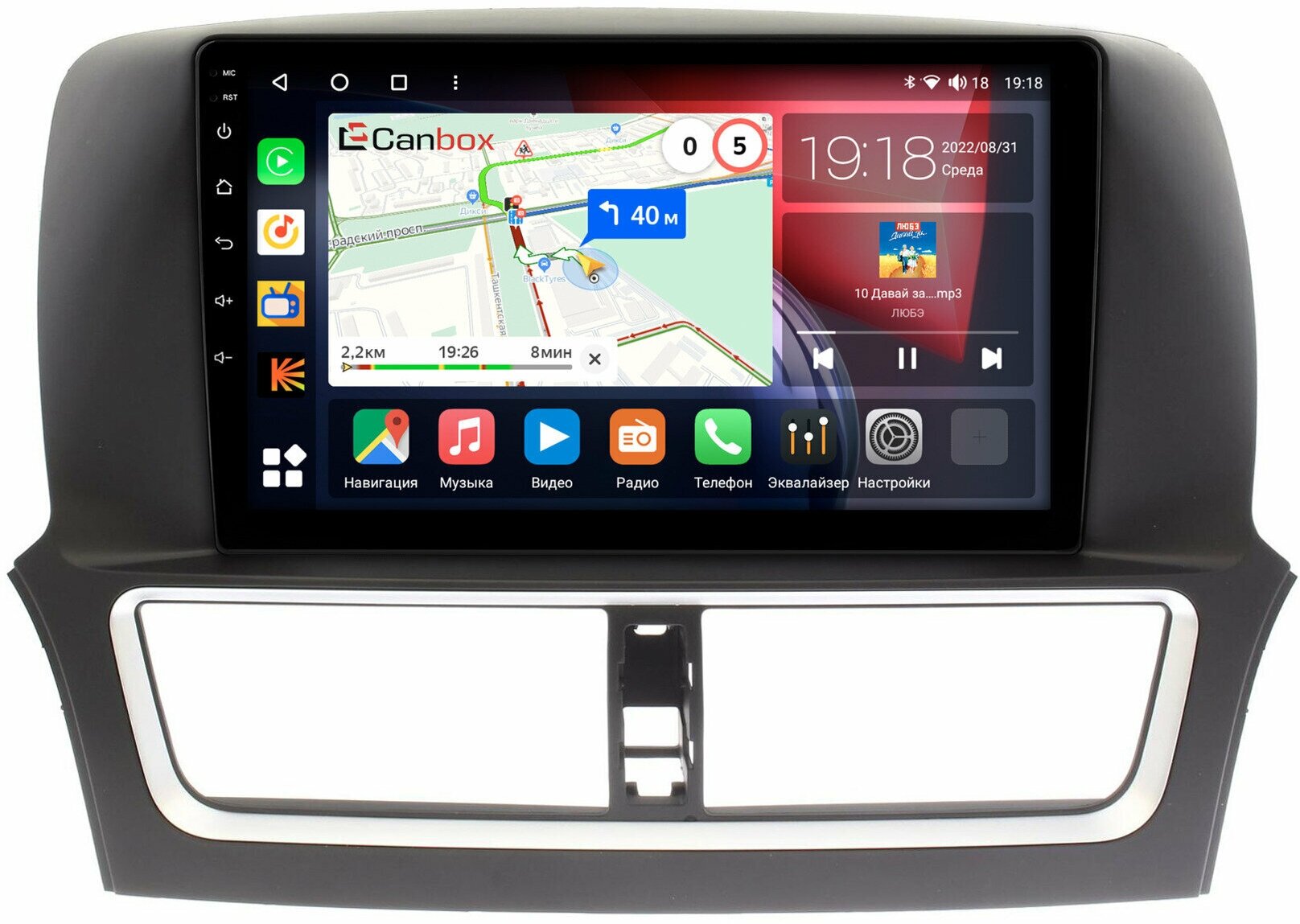 Штатная магнитола Canbox Logic-i3 5738-1037 для Faw Besturn X80 2018-2022 на Android 11 (4G-SIM, 6/128, DSP, 360, QLed)