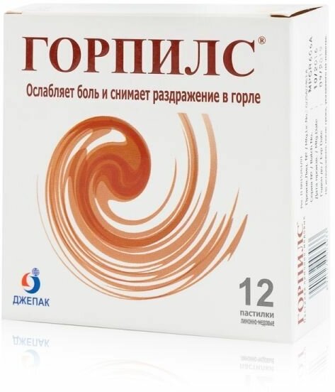 Горпилс вкус меда и лимона пастилки для рассасывания 12шт