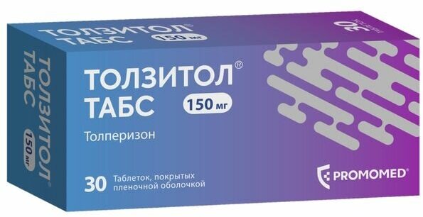 Толзитол Табс таблетки п/о плен. 150мг 30шт