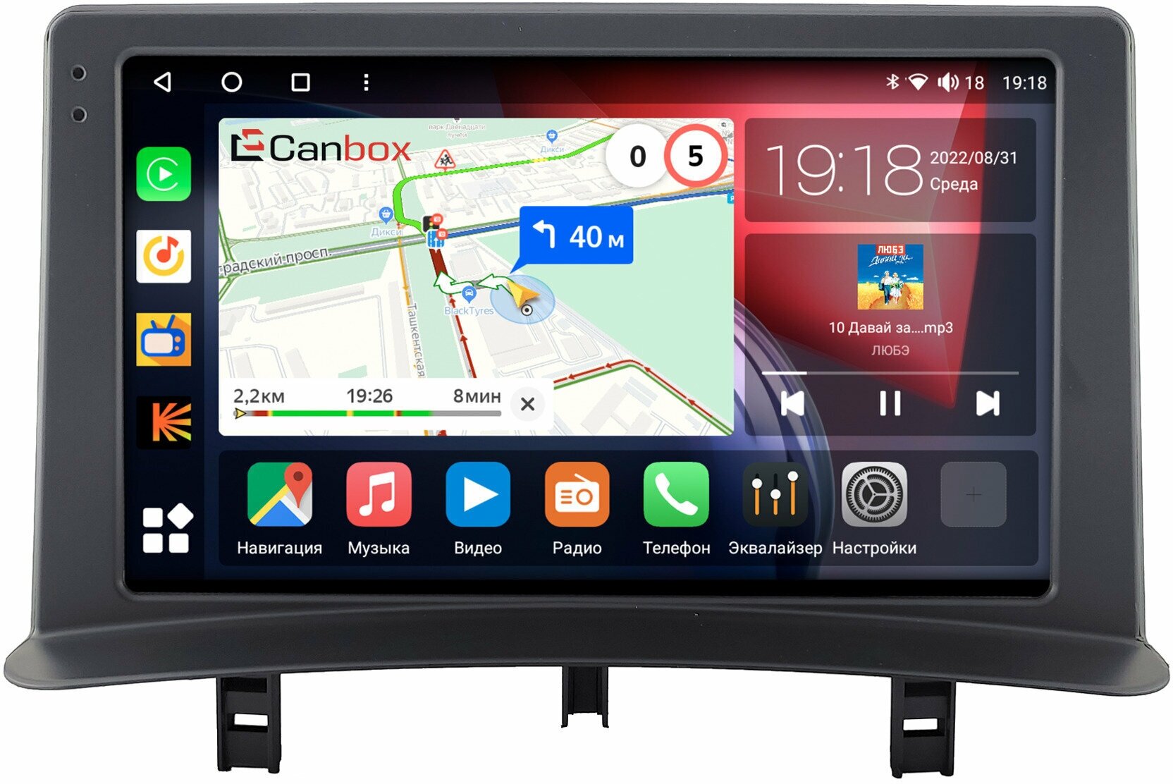 Штатная магнитола Renault Clio 3 2005-2014 Canbox H-Line 3792-9-2486 на Android 10 (4G-SIM, 4/64, DSP, QLed)