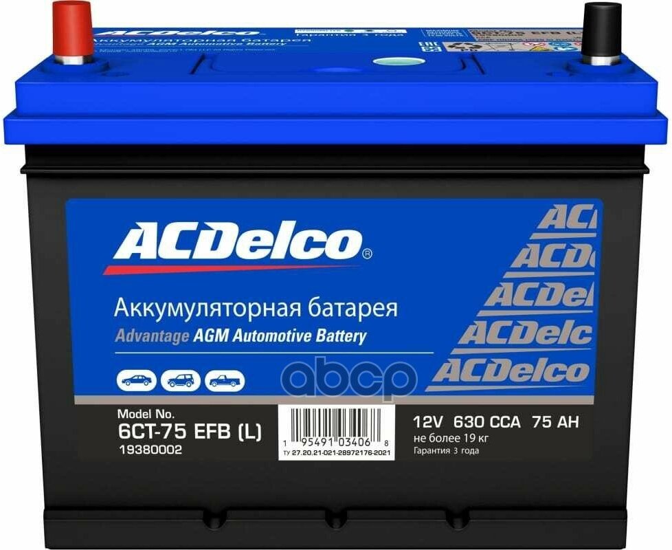 ACDelco GM Advantage АКБ AT EFB A 75-З-L Прямая Полярность ACDelco арт. 19380002