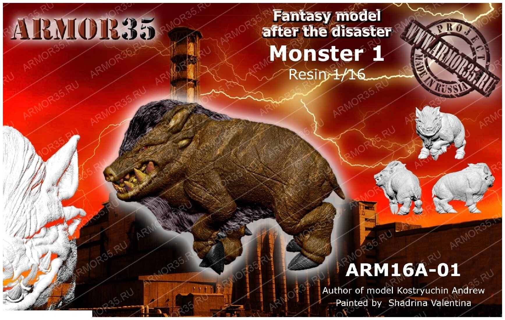 ARM16A-01 Монстр 1