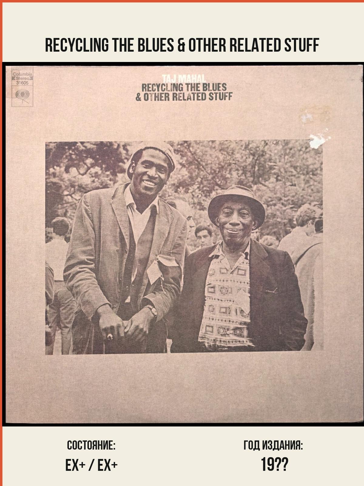 Виниловая пластинка Columbia Taj Mahal – Recycling The Blues & Other Related Stuff