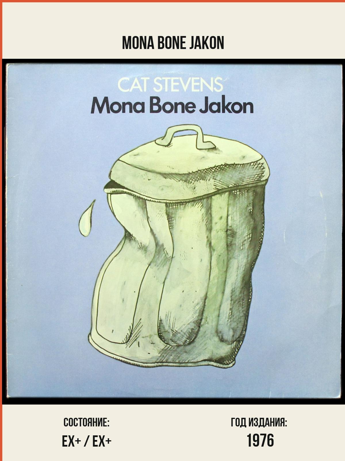 Виниловая пластинка Island Cat Stevens – Mona Bone Jakon