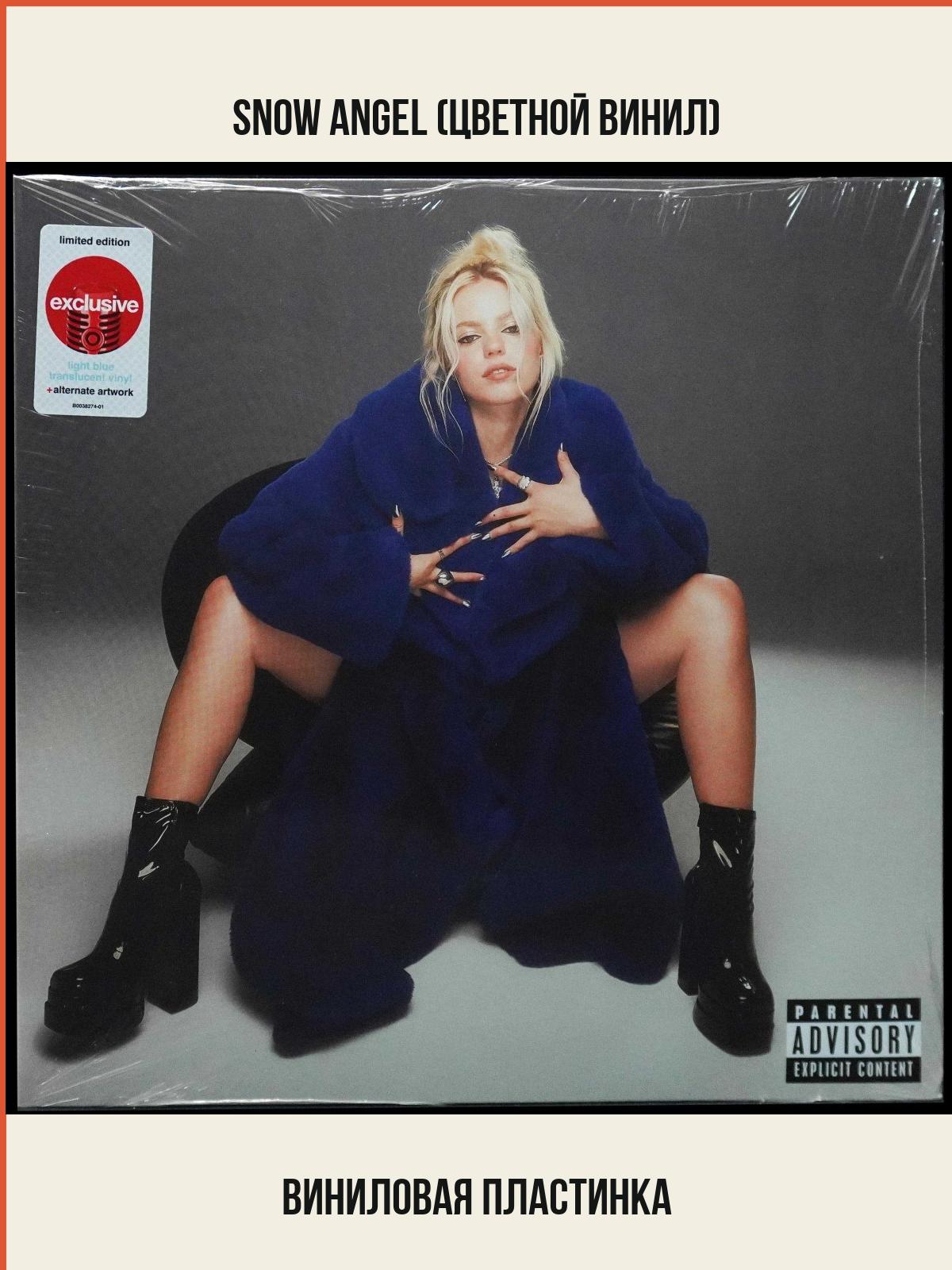 Виниловая пластинка Interscope Renee Rapp – Snow Angel (цветной винил)