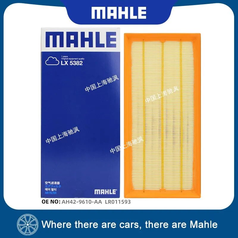 MAHLE Фильтр воздушный арт. LX 5382, 1 шт.