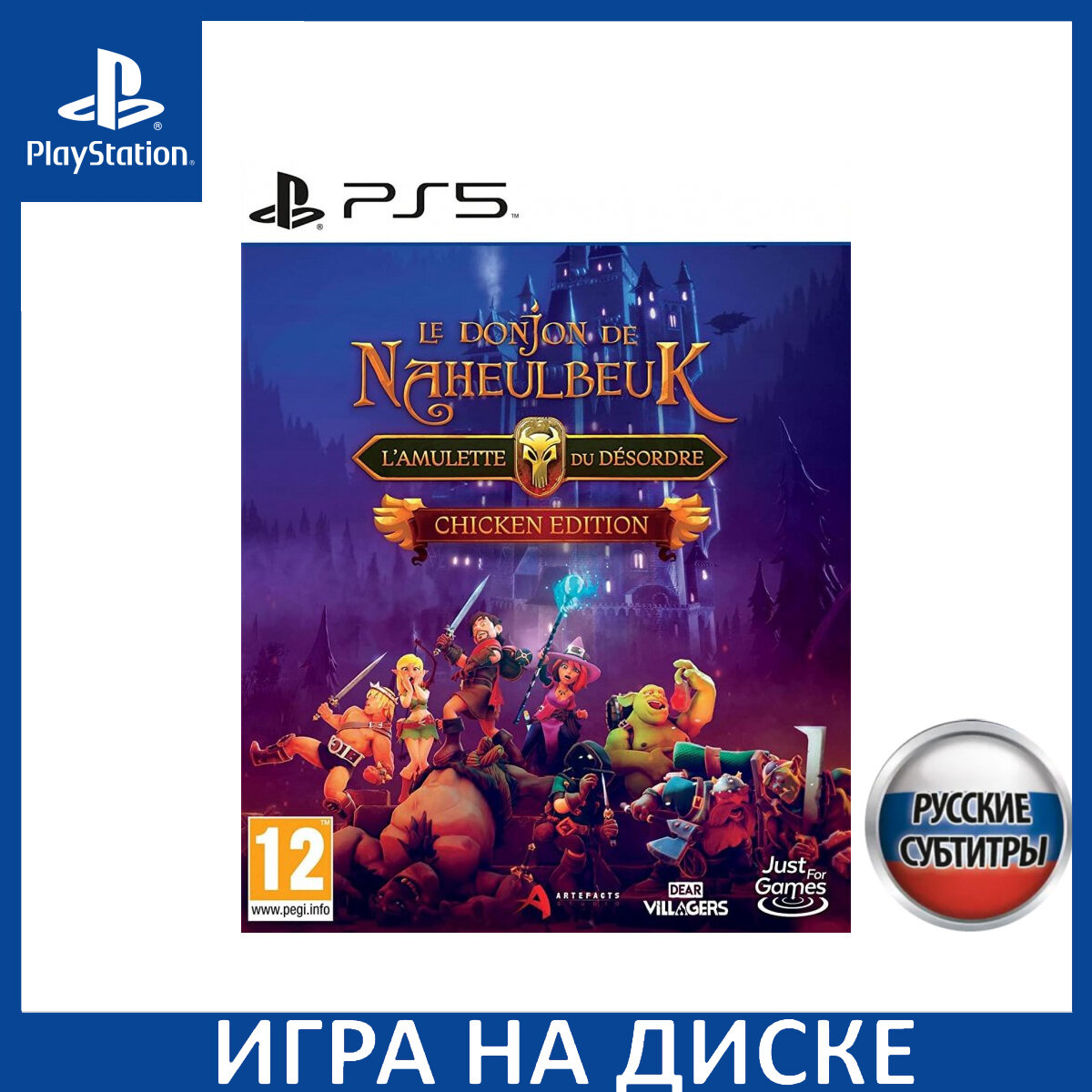 Игра The Dungeon of Naheulbeuk: The Amulet of Chaos - Chicken Edition PS5 Русская Версия Диск на PlayStation 5