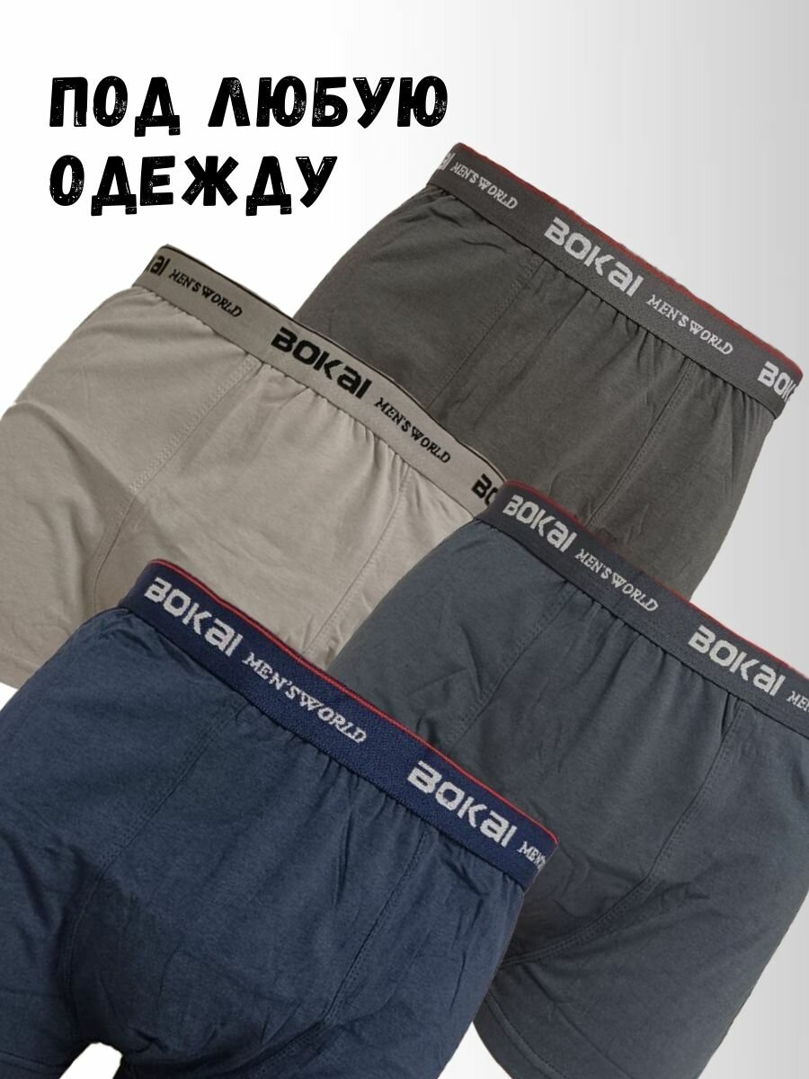 Трусы, комплект