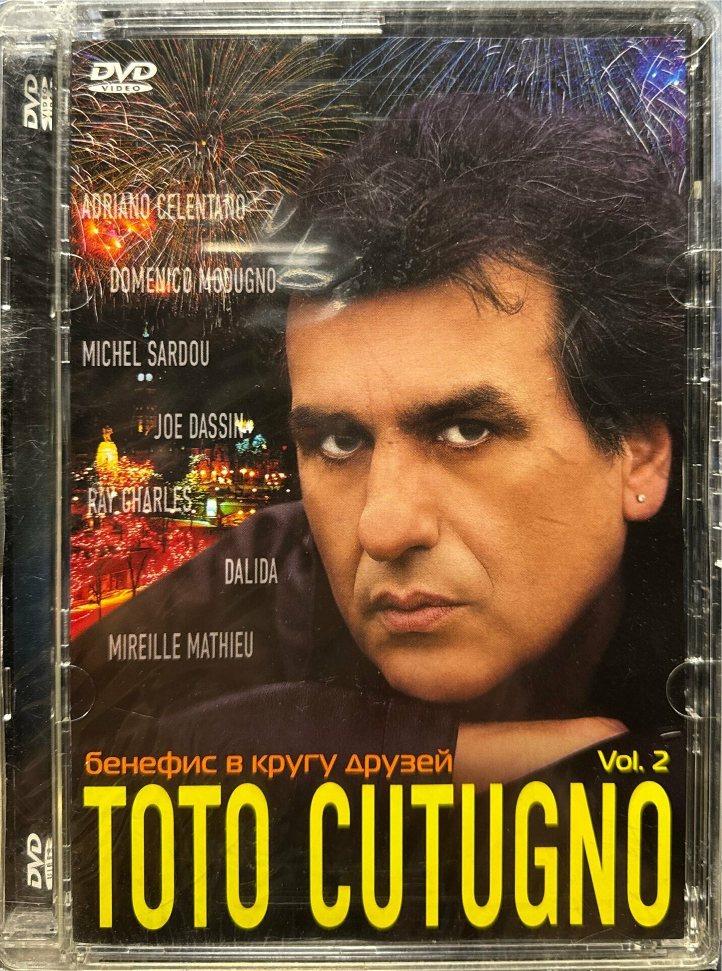Музыкальное видео Toto Cutugno — Бенефис В Кругу Друзей Vol.2 (RU)(DVD)