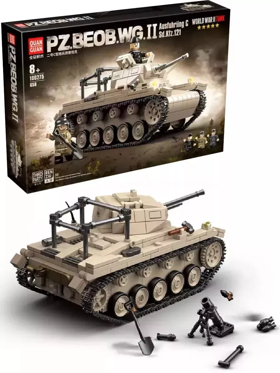 Конструктор Немецкая армия: артиллерийский наблюдательный танк Тип C II 658 деталей / конструктор для мальчиков / конструктор для взрослых / совместим с лего