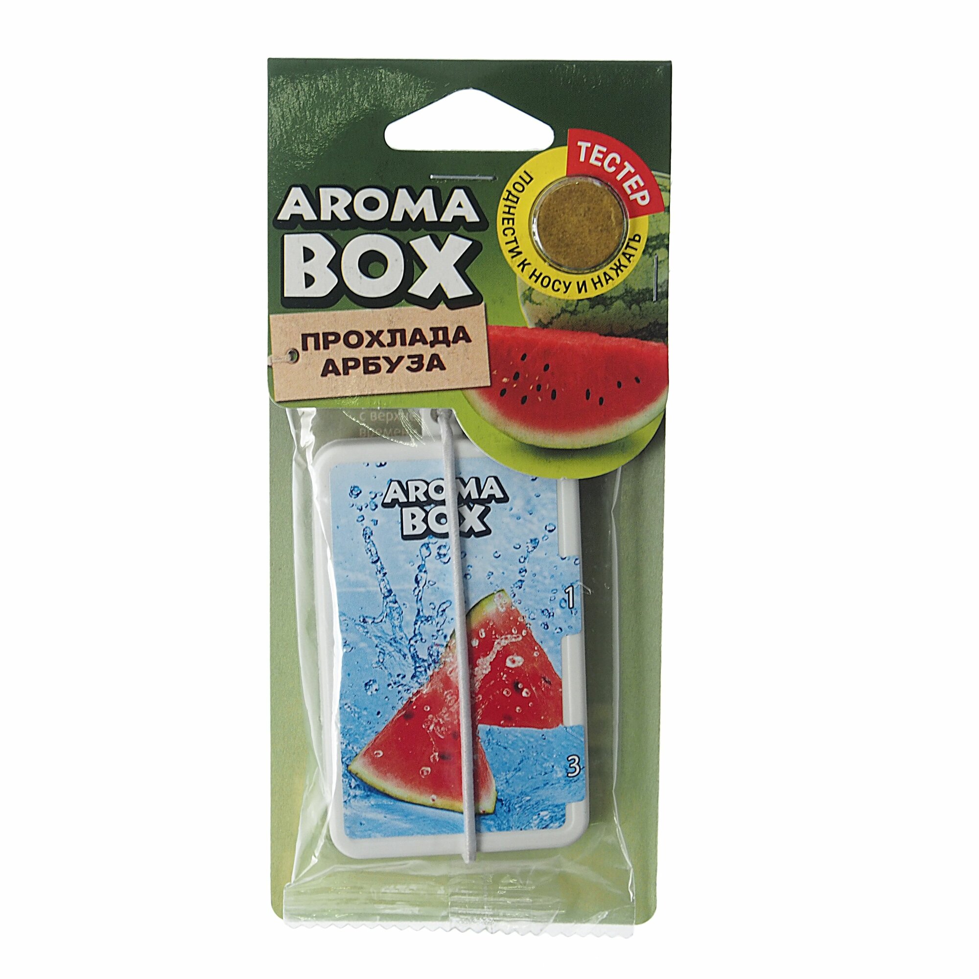 Ароматизатор воздуха FTE-B-10 AROMA BOX (прохлада арбуза) подвесной 20гр FOUETTE