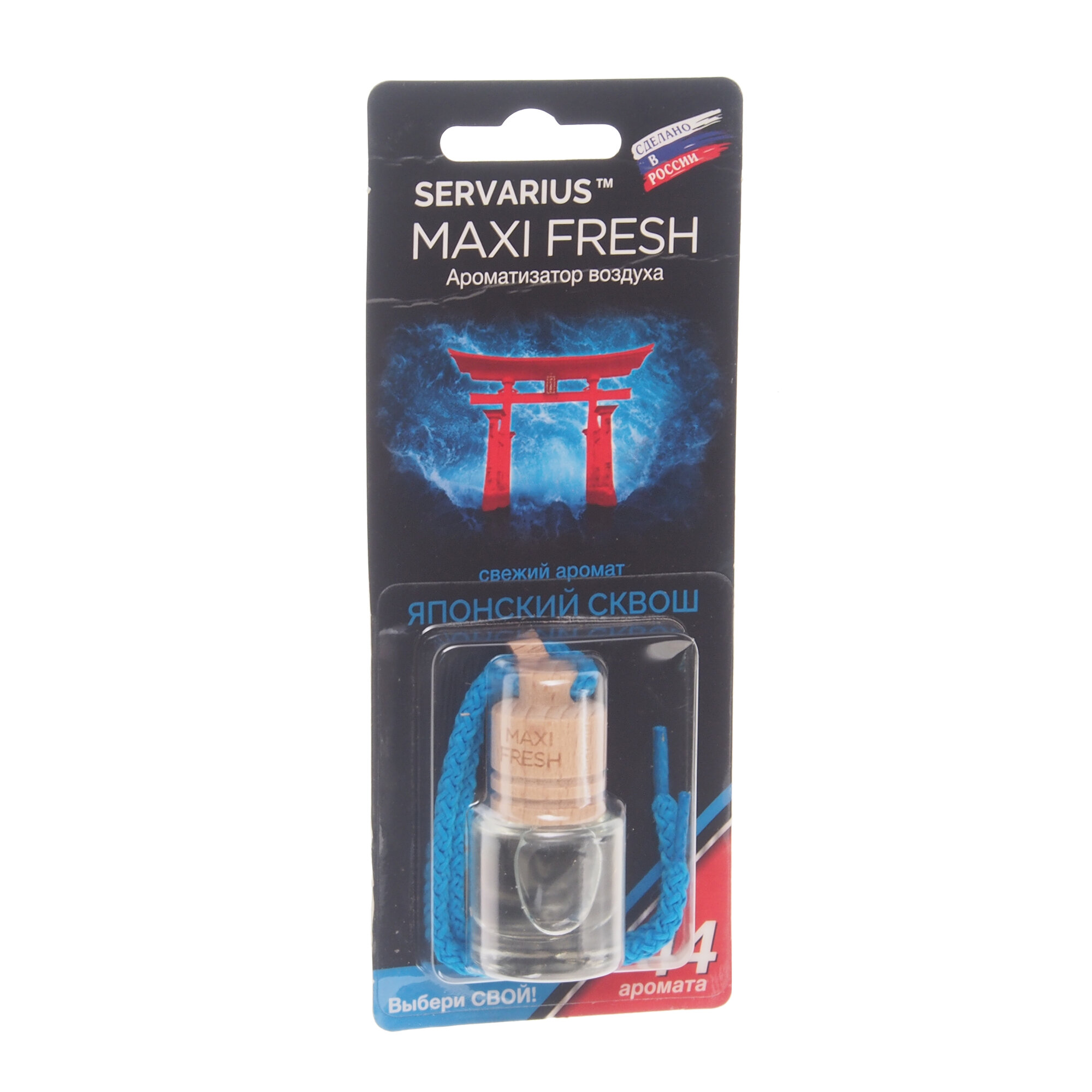 Ароматизатор воздуха HMF-44 MAXI FRESH (японский сквош) жидкостный подвесной, деревянная крышка 5мл