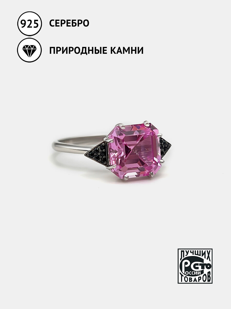 Кольцо, серебро, 925 проба, сапфир синтетический, шпинель