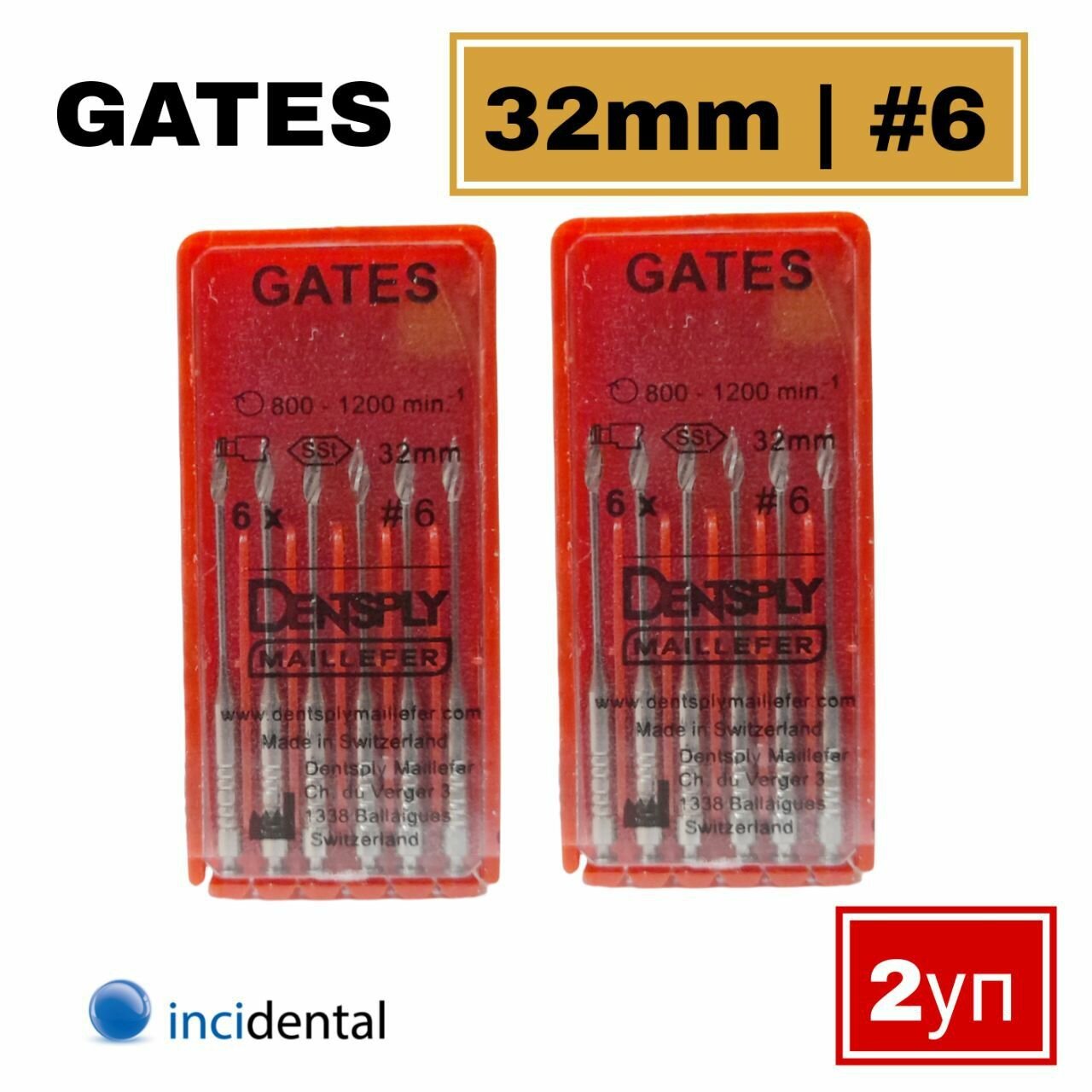 Dentsply Maillefer Гейтс дрили (Gates Drills) #6 , 32 мм. (Набор 2 уп) развертка для вскрытия устья канала и создание доступа к коронковой части корневого канала. Уп 6 шт. Incidental