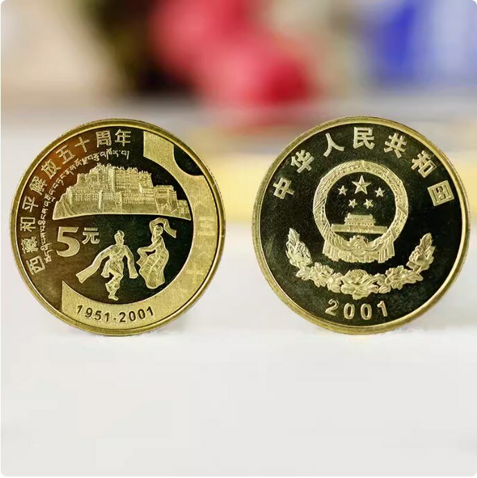 Китай 5 юаней, 2001 г, 50 лет присоединению Тибета к Китаю, состояние UNC (без обращения), в капсуле