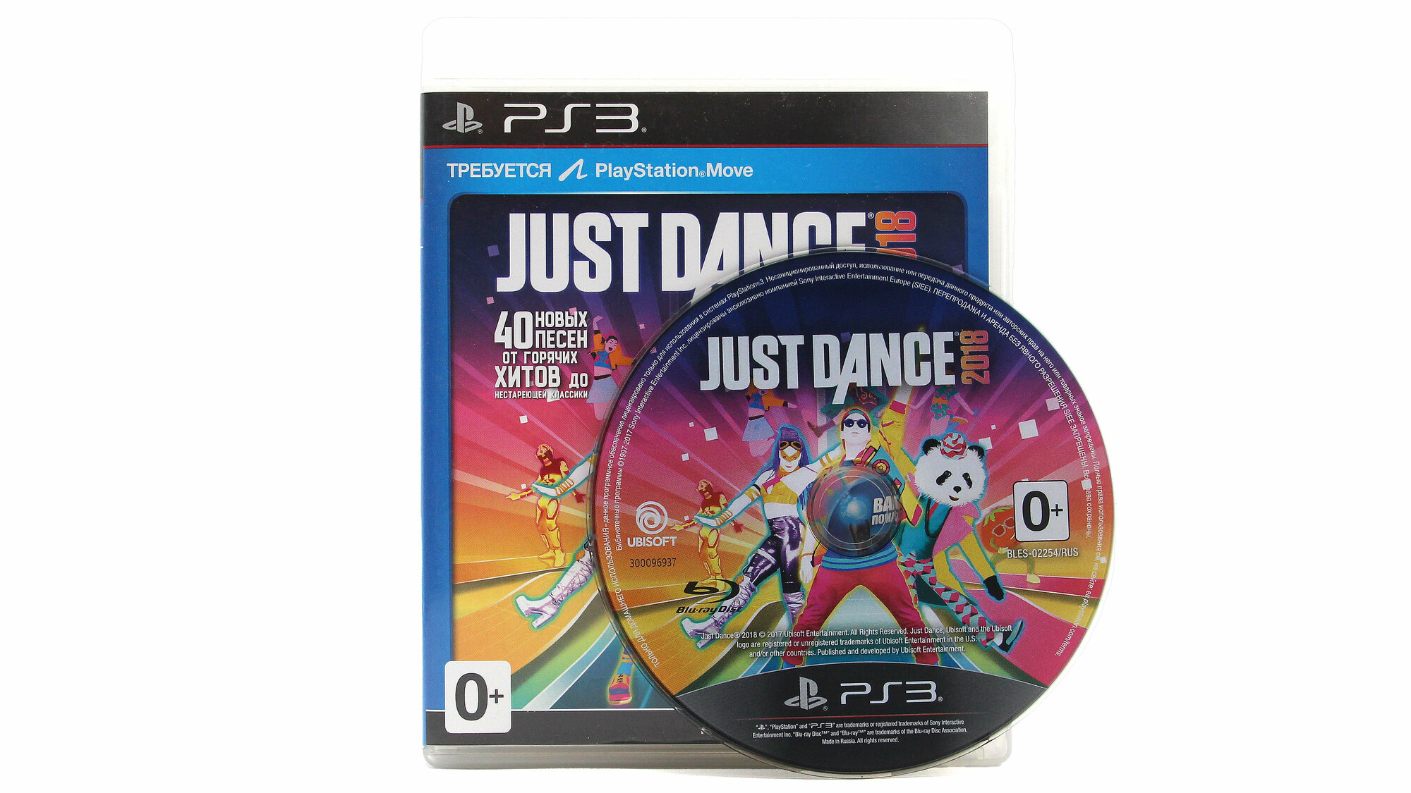 Just Dance 2018 (PS3, Move) — фото 1