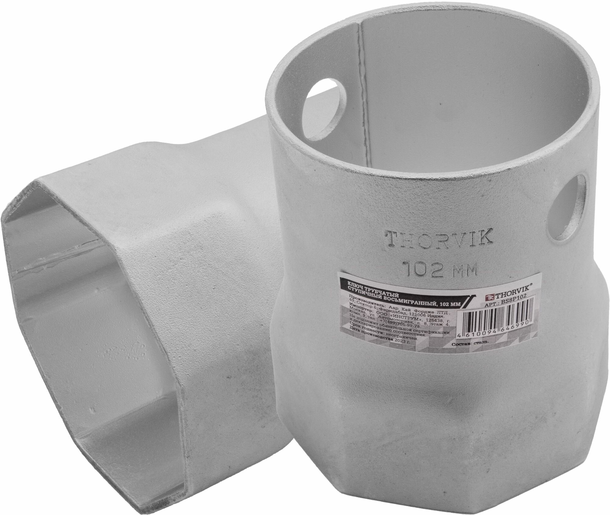 Ключ трубчатый ступичный восьмигранный, 102 мм, BS8P102, Thorvik