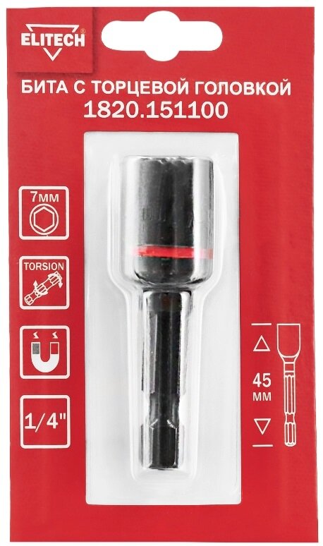 Бита Elitech 1820.151100, торцевая головка ударная 7 мм, длина 45 мм