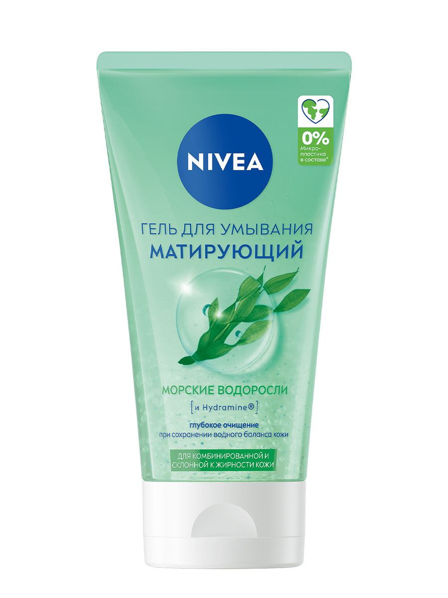 NIVEA Гель для умывания для жирной кожи лица очищающий, 150 мл