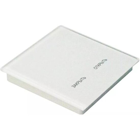 Радиопульт Gidrolock Gidrоlock SENSO 9003 одноканальный сенсорный "открыть/закрыть"