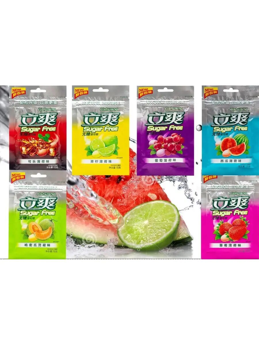 Освежающие конфеты без сахара 6 вкусов - 12 штук