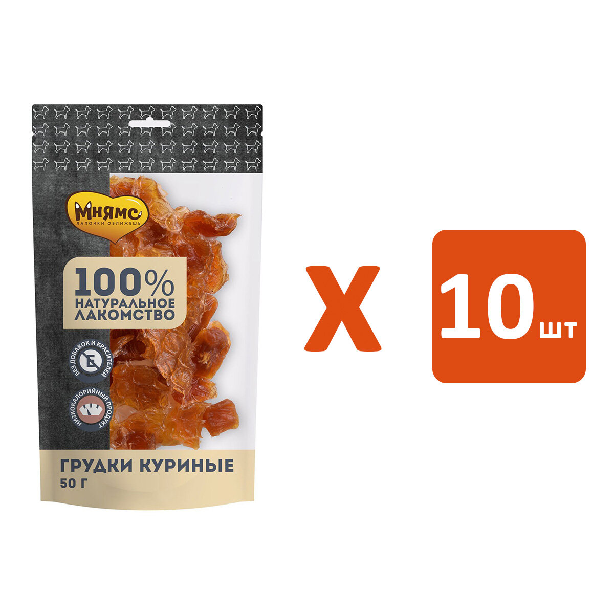 Лакомство мнямс для собак грудки куриные сушеные 50 гр (1 шт х 10)