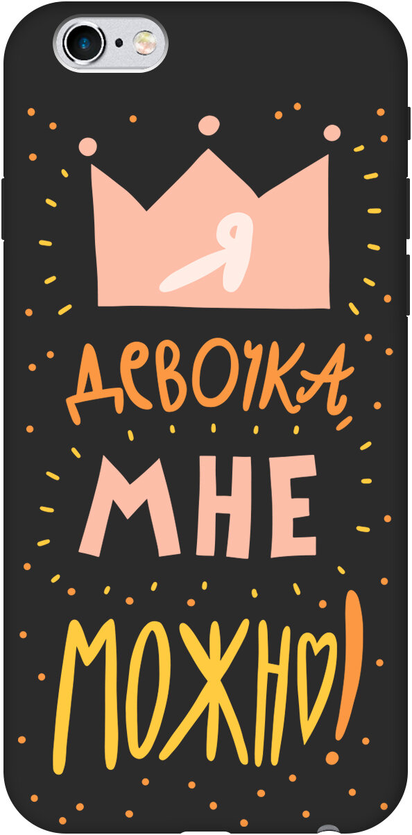 Силиконовый чехол на Apple iPhone 6s / 6 / Эпл Айфон 6 / 6с с рисунком "I CAN" Soft Touch черный