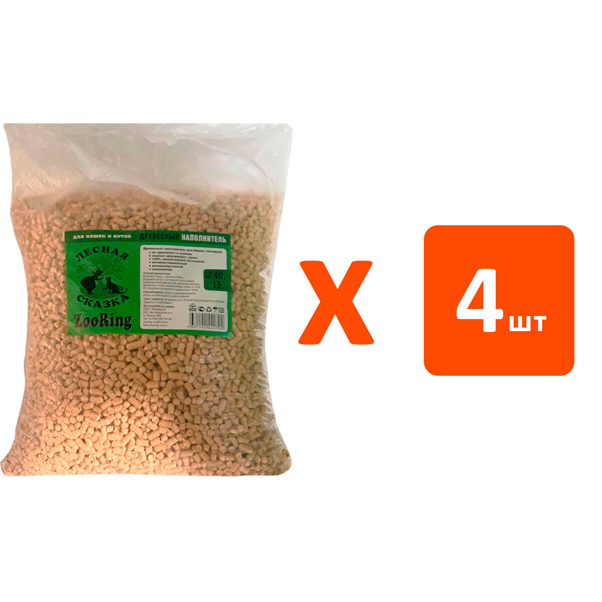 ZOORING лесная сказка наполнитель древесный для туалета кошек (15 кг х 4 шт)