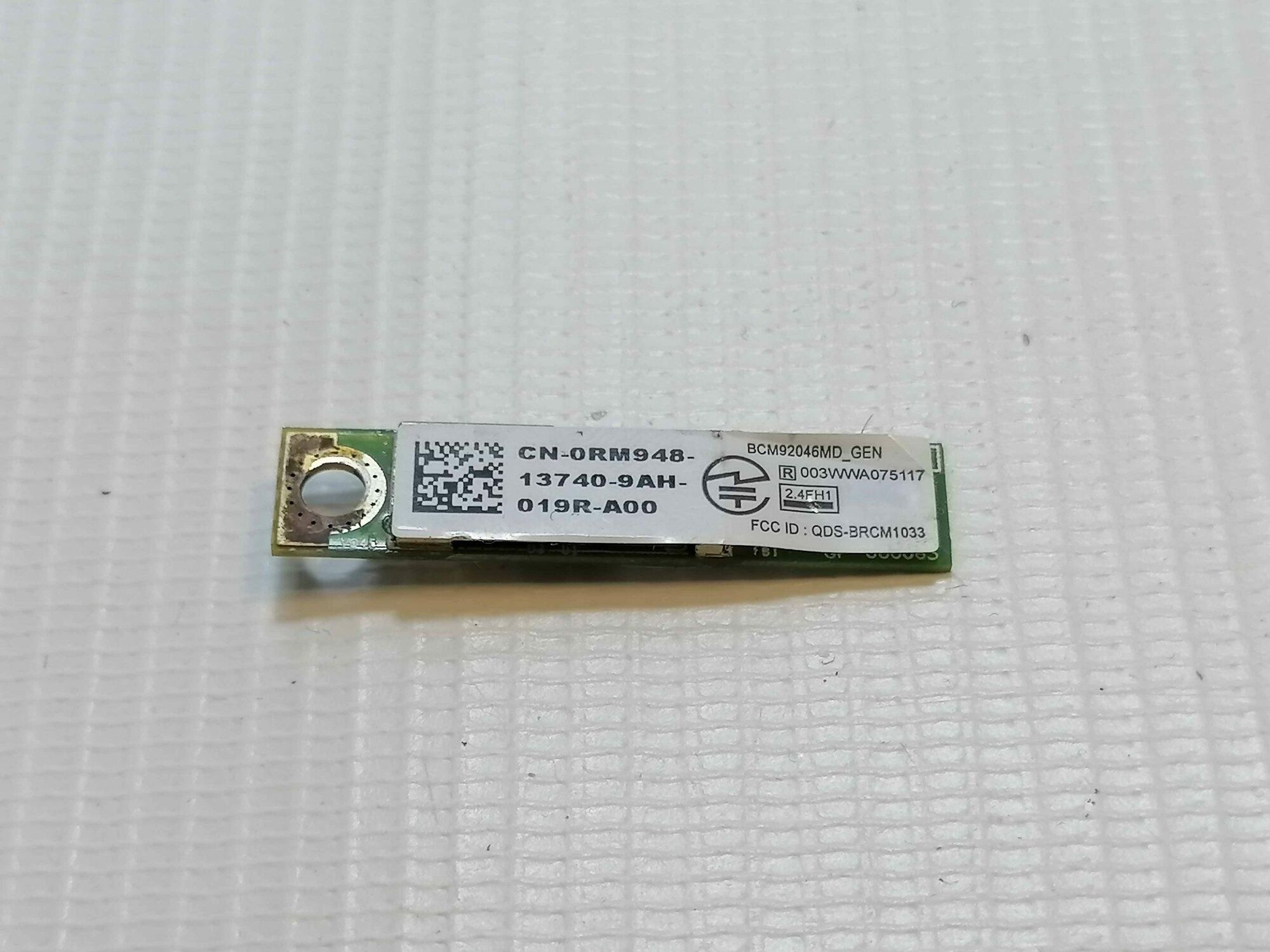 Bluetooth модуль для Dell Inspiron 1545