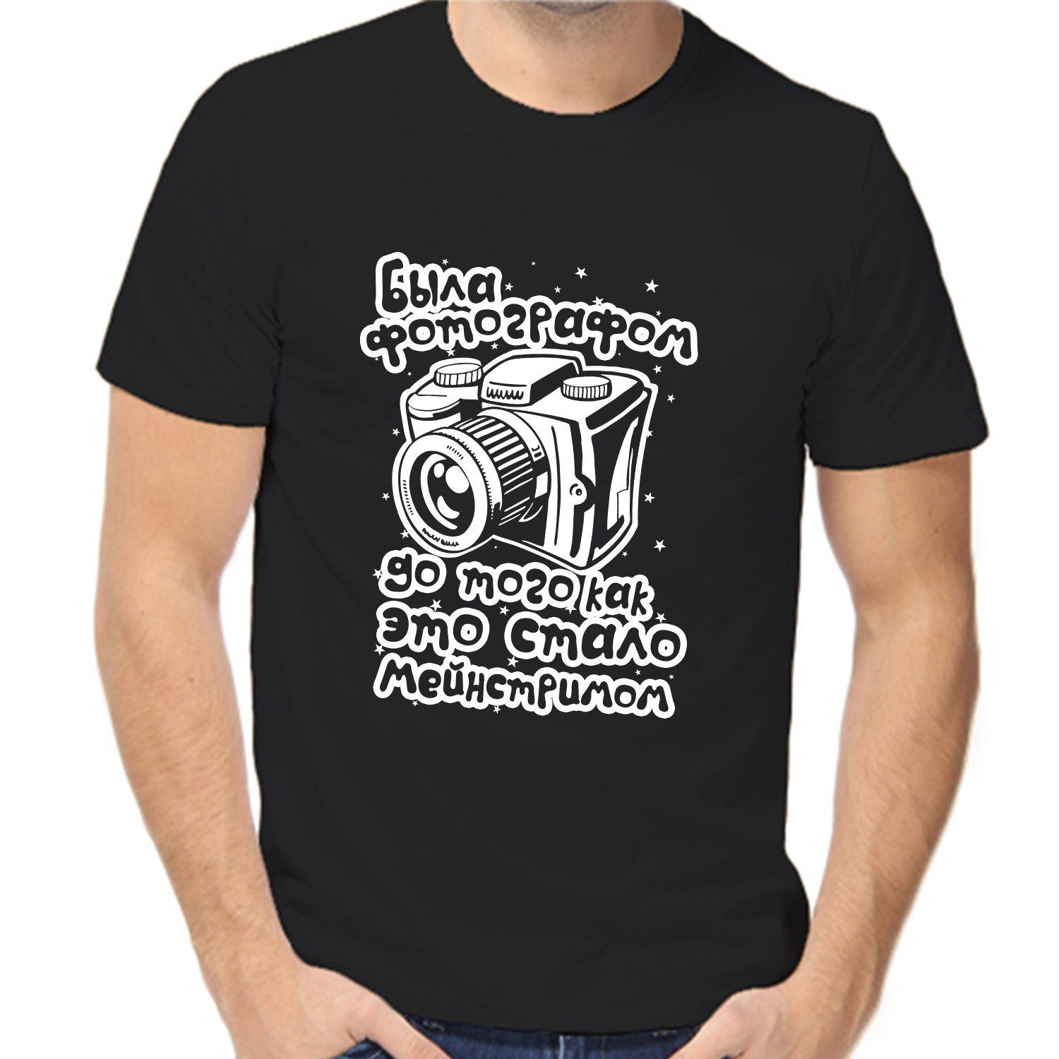 Футболка была фотографом до того как это стало