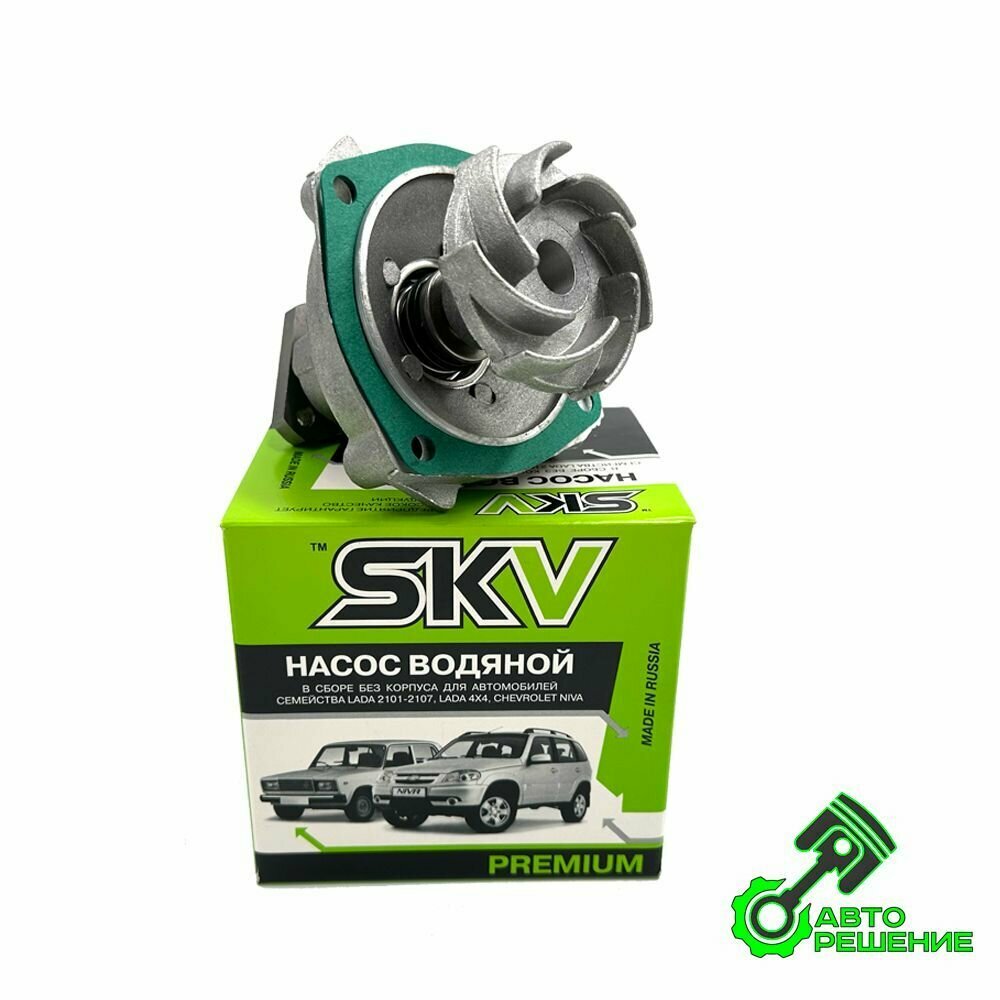Водяной насос (помпа) для ВАЗ 2101-2107, 2121-21213 Нива 4Х4 усиленный с алюминиевой крыльчаткой, прокладкой