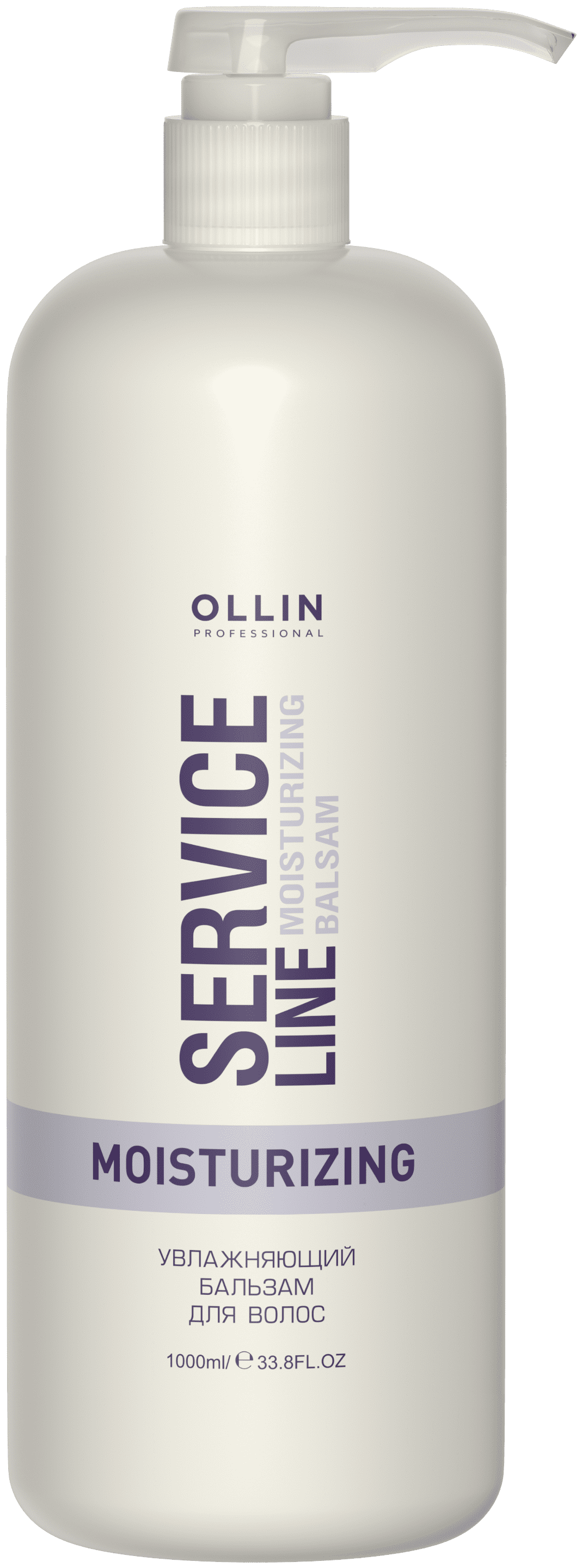 Бальзам для увлажнения волос Ollin Professional Service Line, 1000 мл