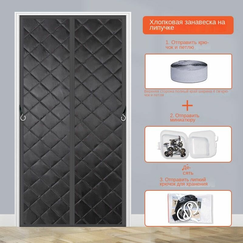 Шторы на простых в установке магнитных дверях, изолирующие холодный воздух