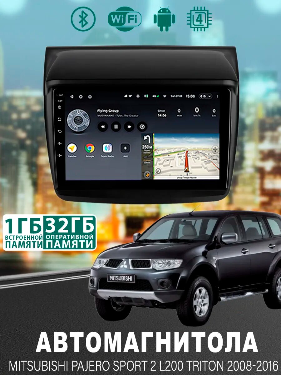 Магнитола для Mitsubishi Pajero Sport 2 L200 Triton 1/32 Gb, Bluetooth, FM/AM, GPS